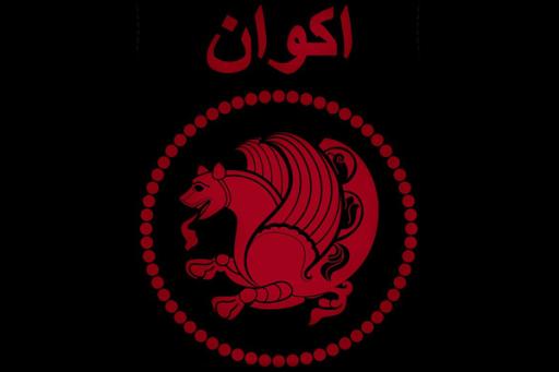 Akvan Brings Zoroastrian Poetry And Iranian History To Black Metal ...